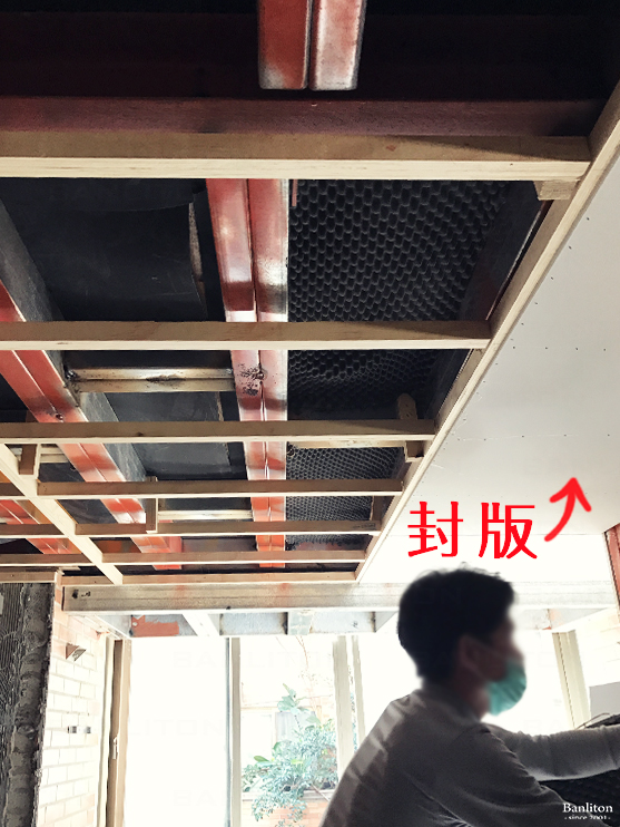 挑高夾層設計 夾層隔音小撇步！一家居住好安靜～ 裝潢便利通 Banliton